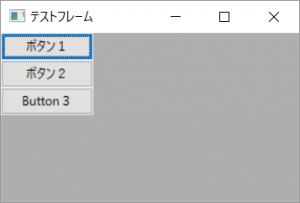 wx.Button (wxPython) | Python-izm