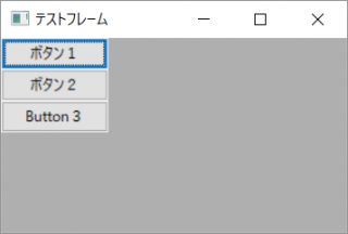 wx.Button (wxPython) | Python-izm