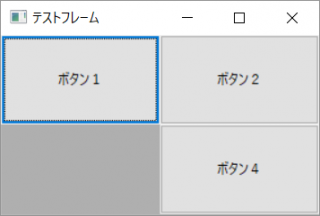 wx.Button (wxPython) | Python-izm