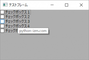 wx.CheckBox (wxPython) | Python-izm
