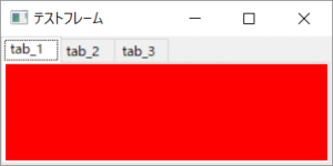 wx.Notebook (wxPython) | Python-izm