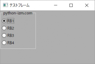 wx.RadioBox (wxPython) | Python-izm