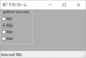 wx.RadioBox (wxPython) | Python-izm