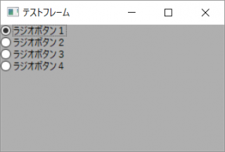 wx.RadioButton (wxPython) | Python-izm