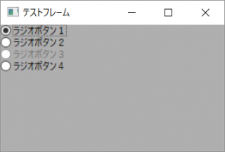 wx.RadioButton (wxPython) | Python-izm