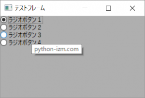 wx.RadioButton (wxPython) | Python-izm