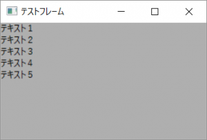 wx.StaticText (wxPython) | Python-izm