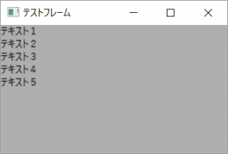 wx.StaticText (wxPython) | Python-izm