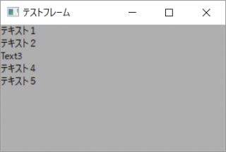 wx.StaticText (wxPython) | Python-izm