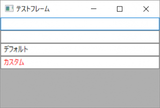 wx.TextCtrl (wxPython) | Python-izm
