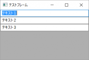 wx.TextCtrl (wxPython) | Python-izm