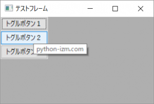 wx.ToggleButton (wxPython) | Python-izm