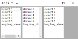 wx.ListBox (wxPython) | Python-izm