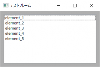 wx.ListBox (wxPython) | Python-izm