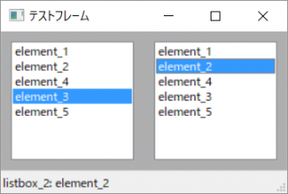 wx.ListBox (wxPython) | Python-izm