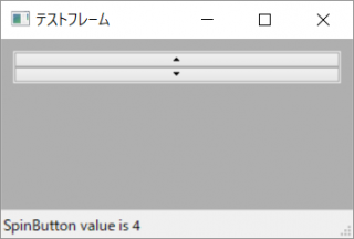 wx.SpinButton (wxPython) | Python-izm